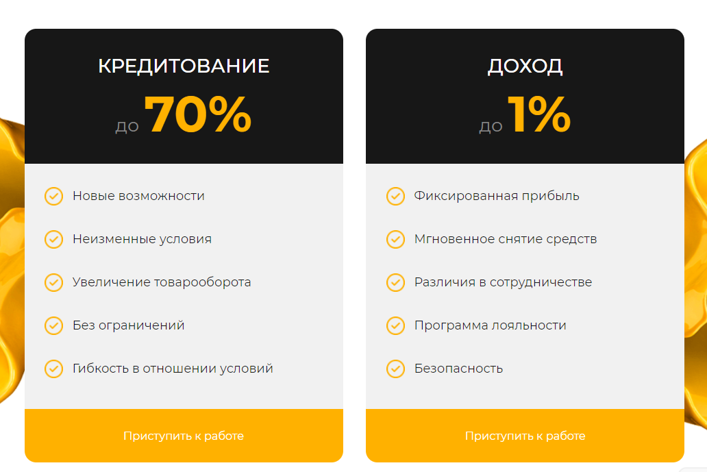 Dixxi (dixxi.net) отзывы | Как вернуть деньги?