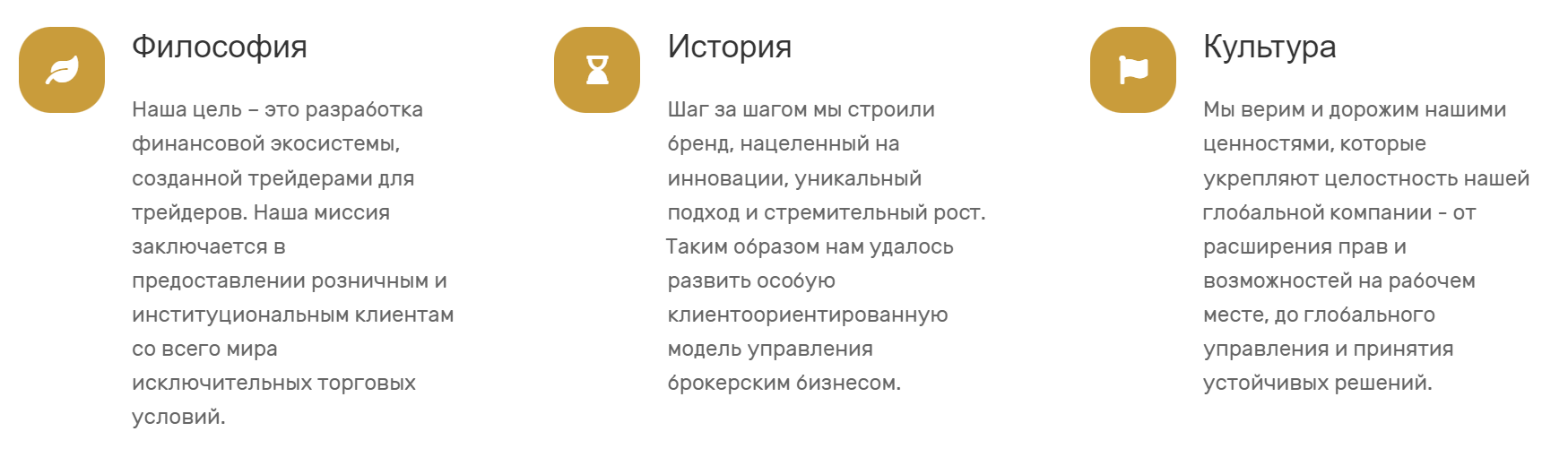 AX.digital (a-x.digital) отзывы 2023 | Как вернуть деньги?